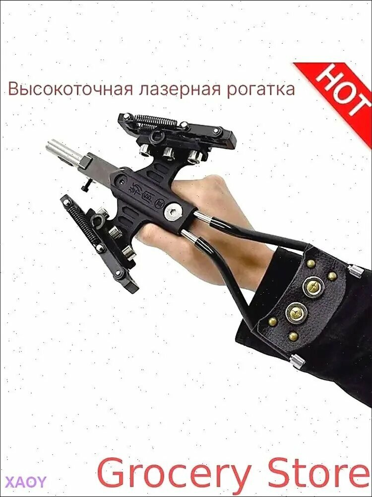 Шарики, гарпуны, стрелы для рогатки
