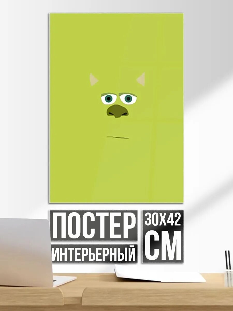 Постер на стену Майк Салливан лицо