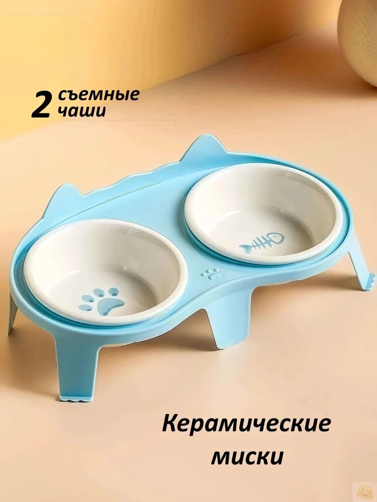 Миска для животных