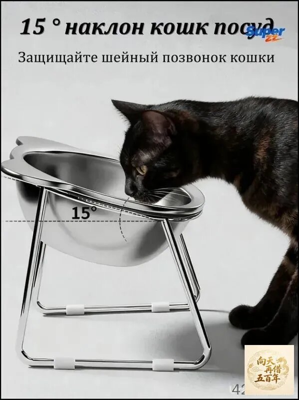 Миска для животных