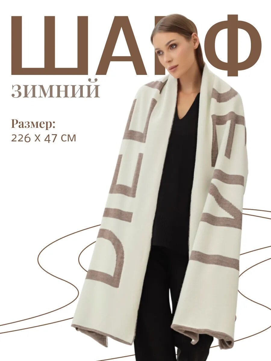Шарф MIST: Accessories для женщин