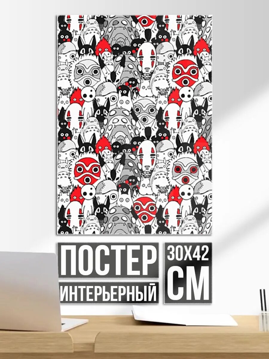 Постер на стену Studio Ghibli Stars