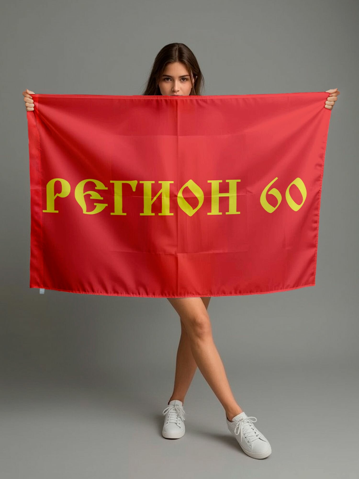 Флаг Регион 60, 90х135 см на шёлке для ручного древка