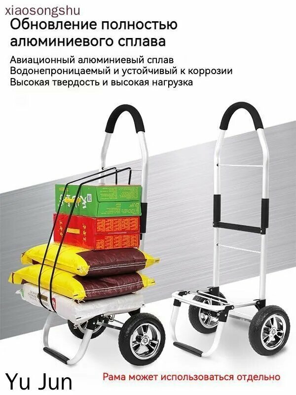 Сумка тележка — фото 1