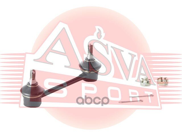 Тяга стабилизатора задняя ASVA арт. 0223-001