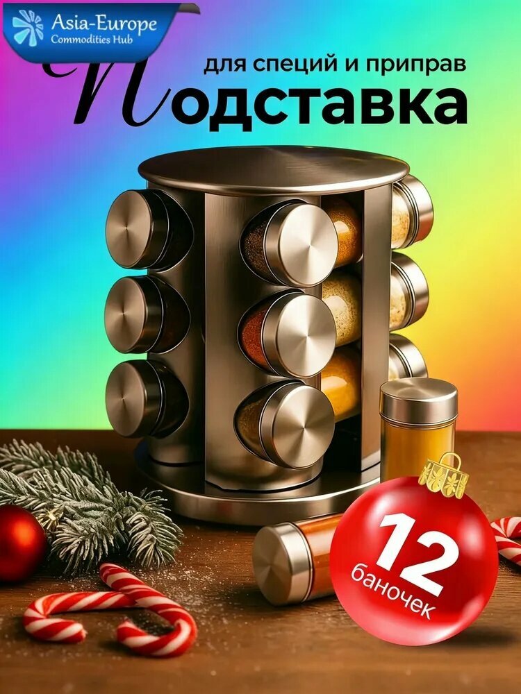 Банка для продуктов, 1,2 мл, 1 шт
