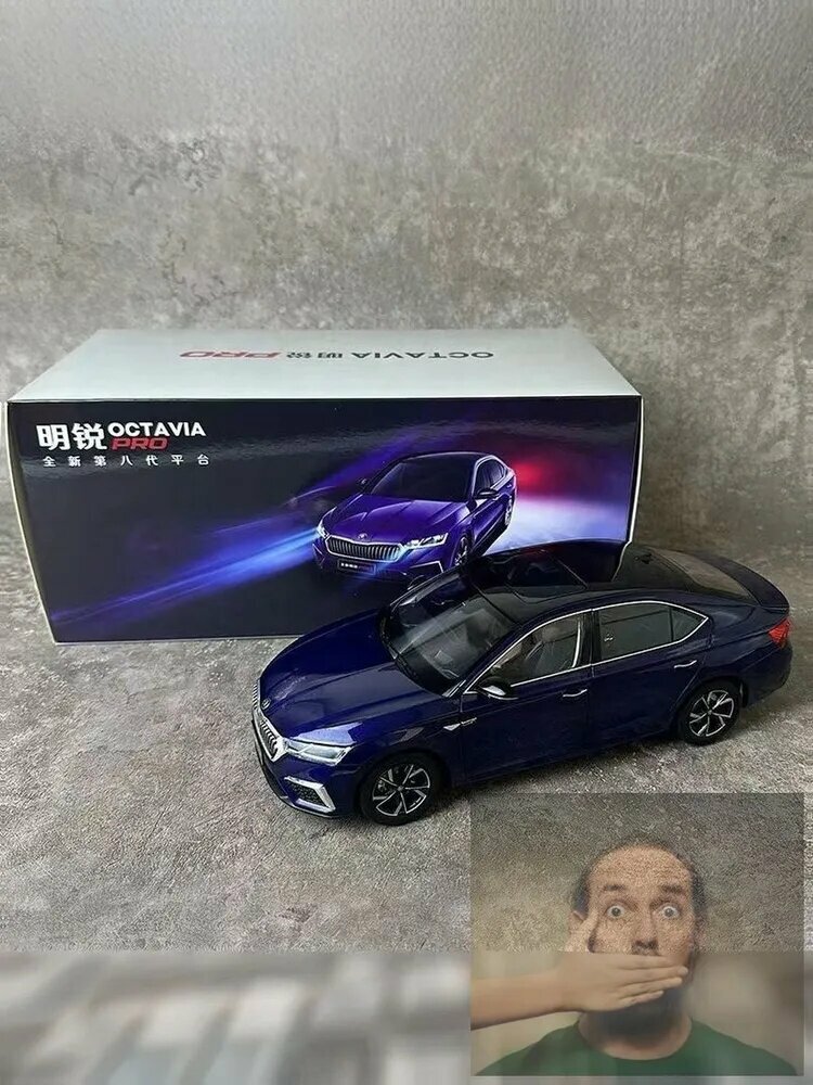 Модель автомобиля Skoda Octavia PRO в масштабе 1/18