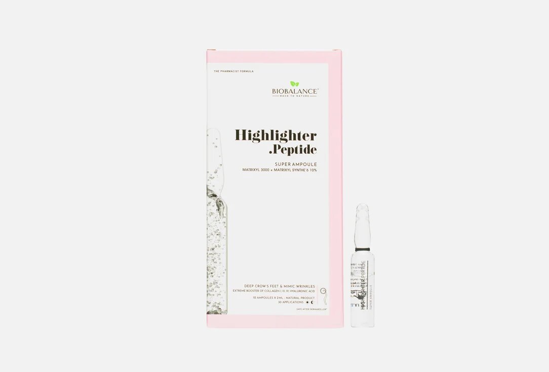 BIOBALANCE Highlighter Peptide Антивозрастные ампулы для лица с пептидами 10шт