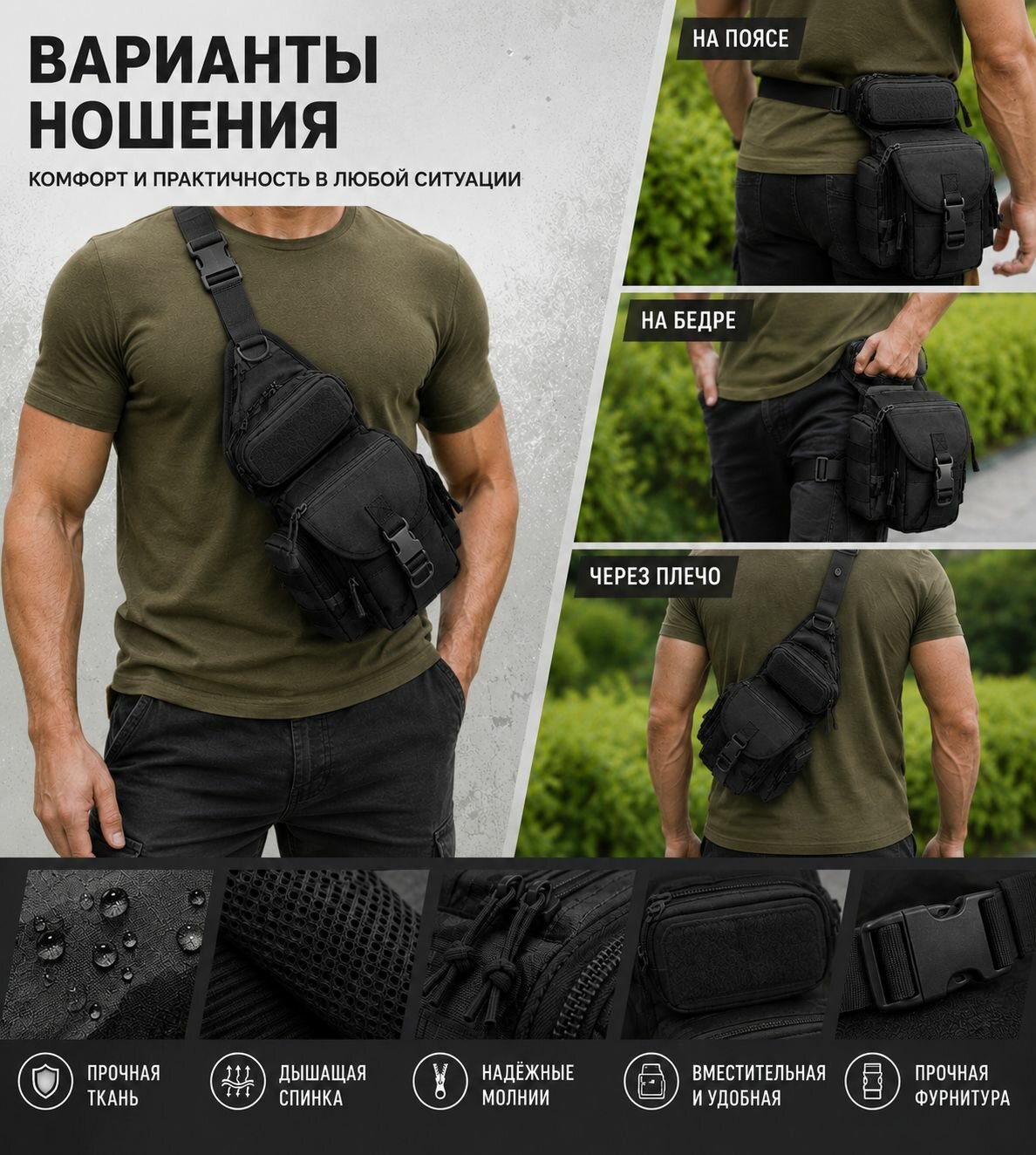 Сумка , черный — фото 1