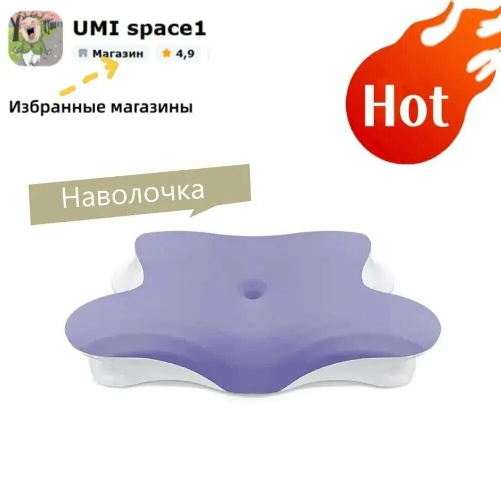Наволочка, 42x62 см 1шт