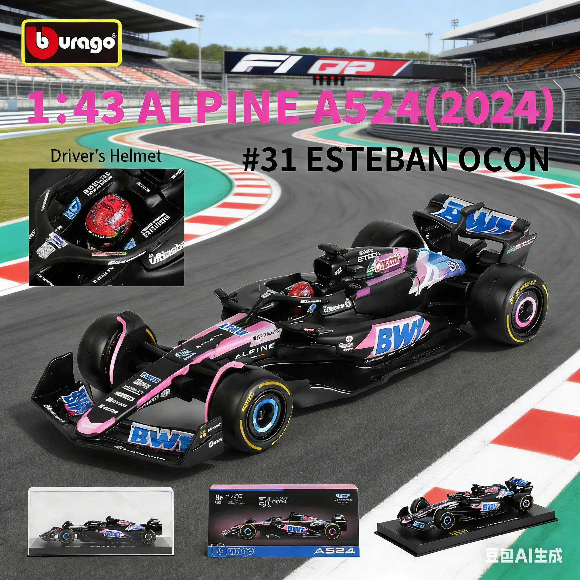 Коллекционная модель F1 BWT Alpine A524 Бахрейн 2024 Bburago 1:43, прозрачная акриловая коробка
