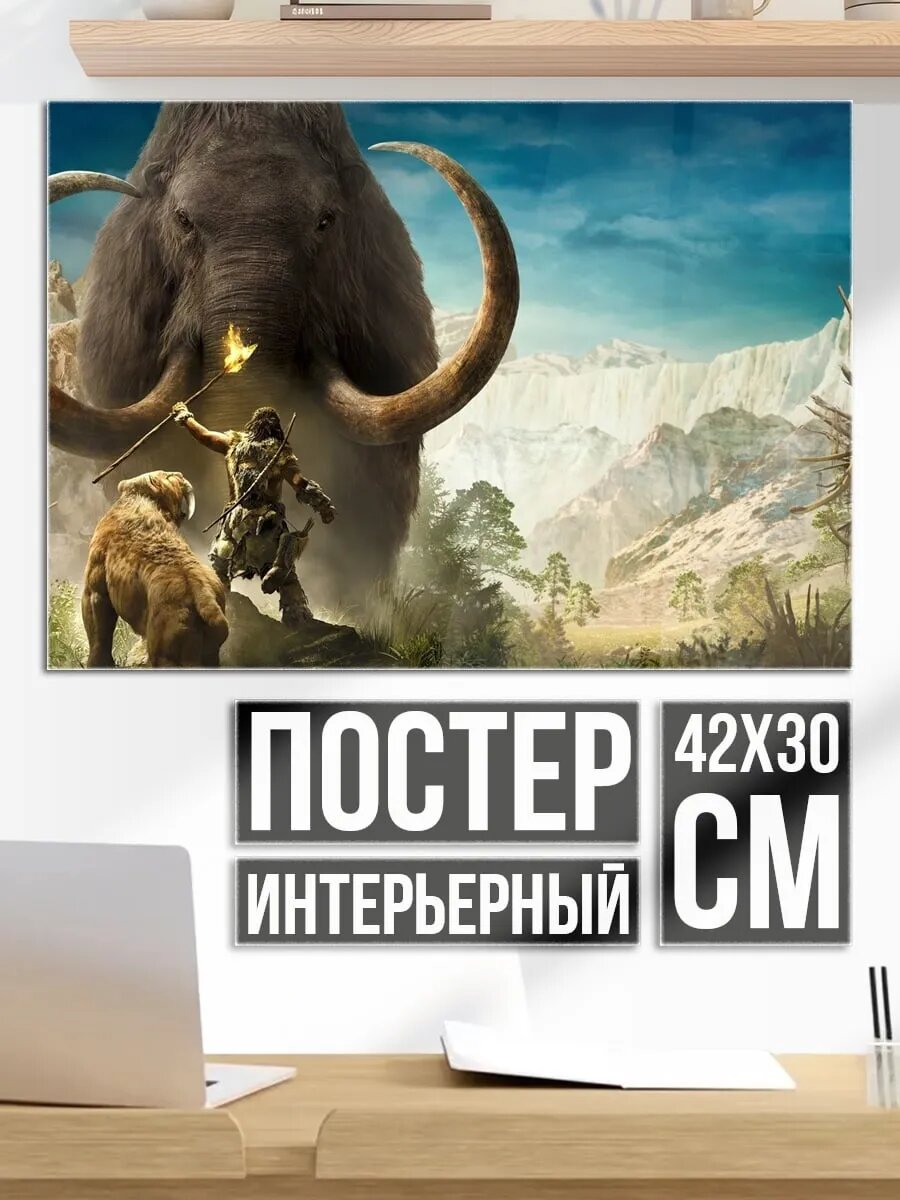 Плакат постер Мамонт и воин