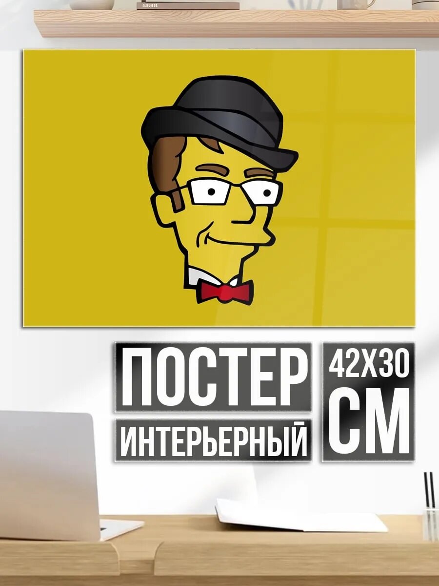 Плакат постер Симпсоны джентльмен