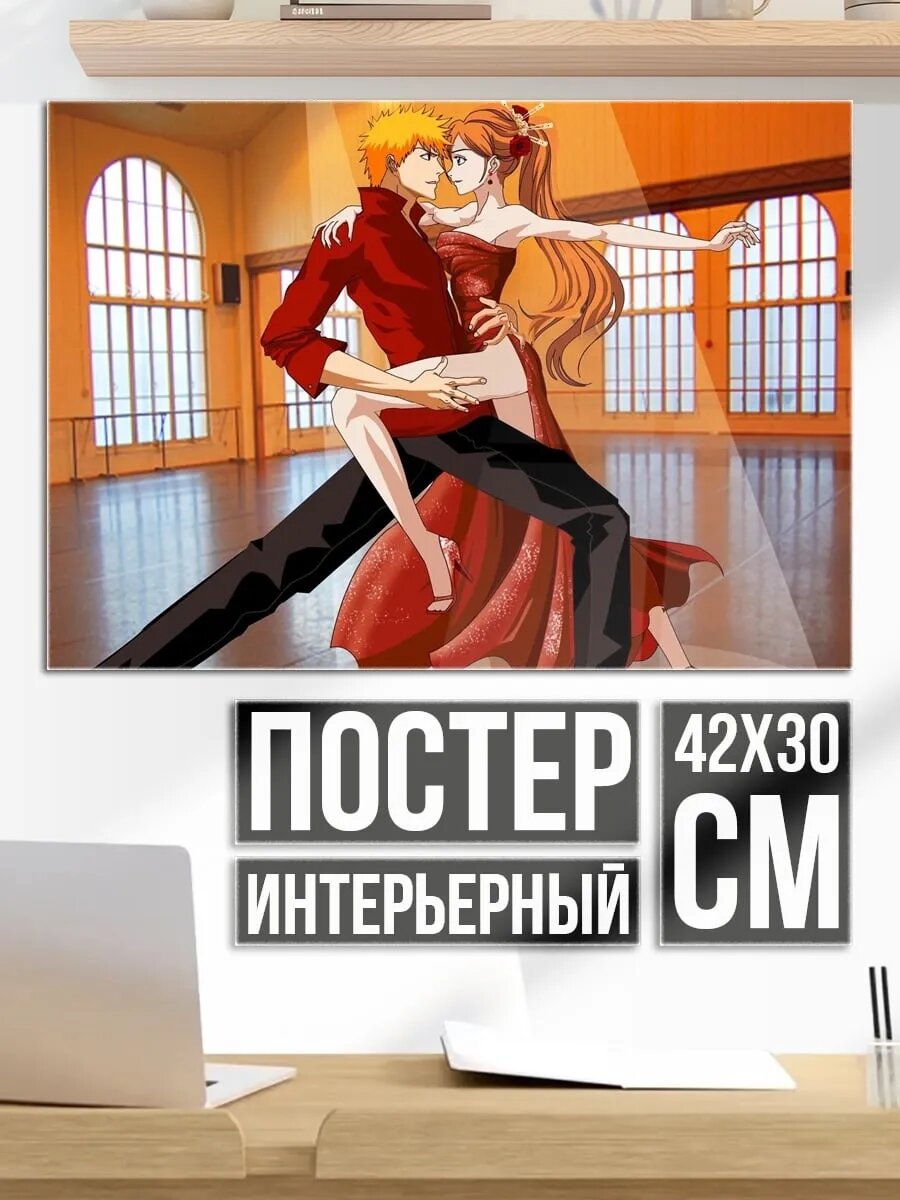 Плакат постер Пара танцует танго