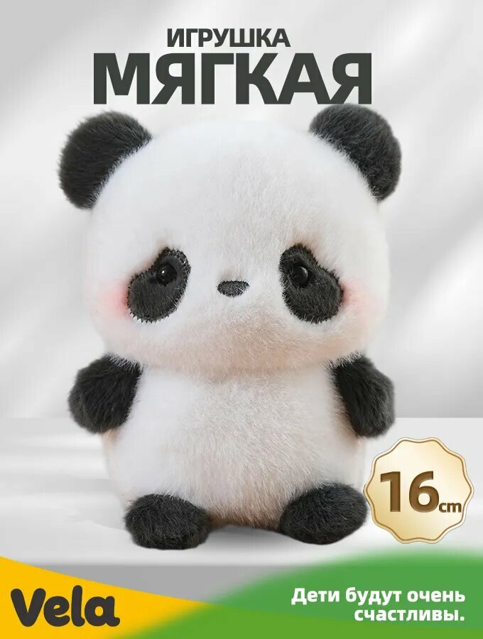 Игрушка плюша животных