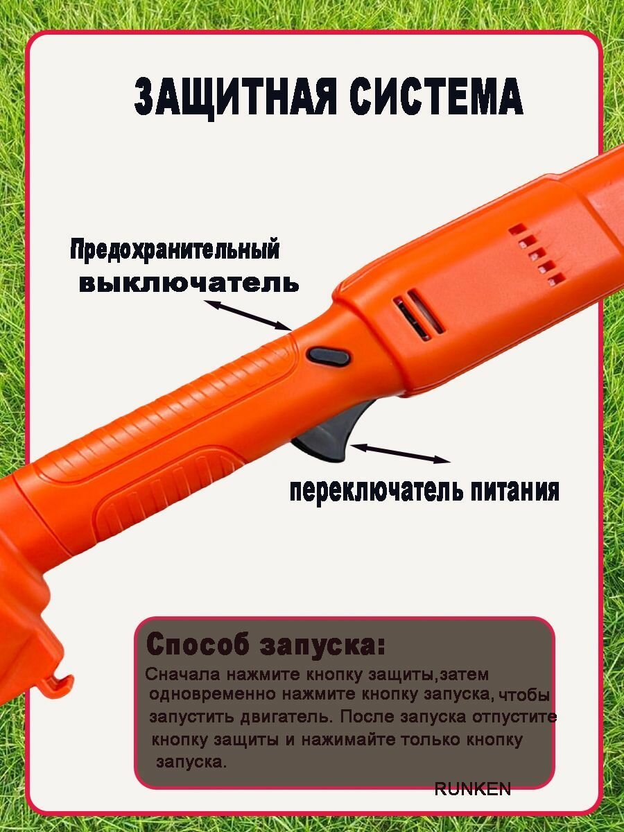 Электротяпка — фото 1