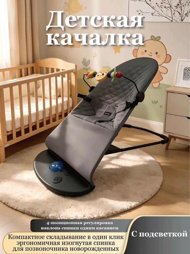 Колыбель ,39х40х12см