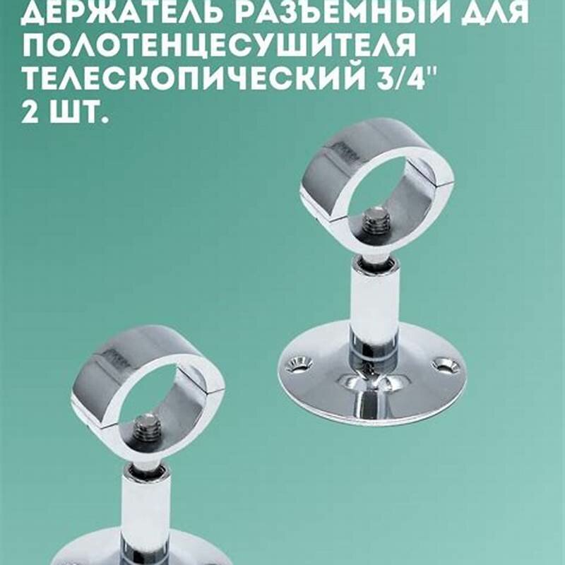 Держатель с кольцом, 3/4"