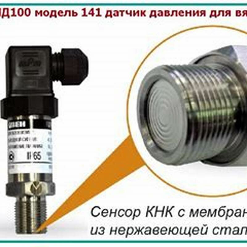 Датчик давления ПД150-ДИВ 200П-899-1,5-1-Р-R
