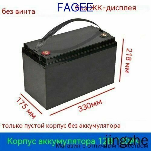 Солнечный аккумулятор 12В 100Ач LiFePO4 без ЖК-дисплея, премиум корпус для хранения энергии