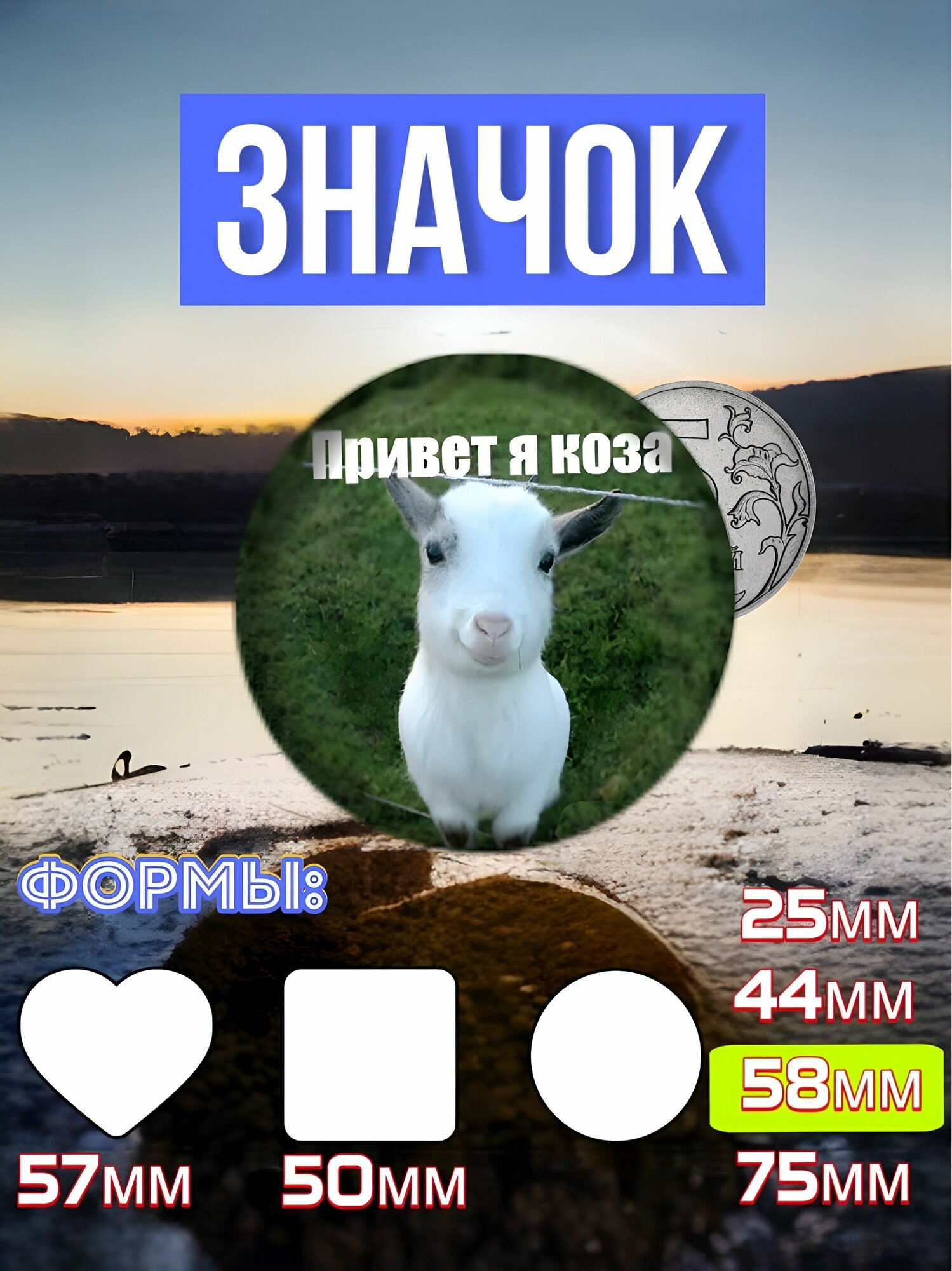Значок, фиолетовый