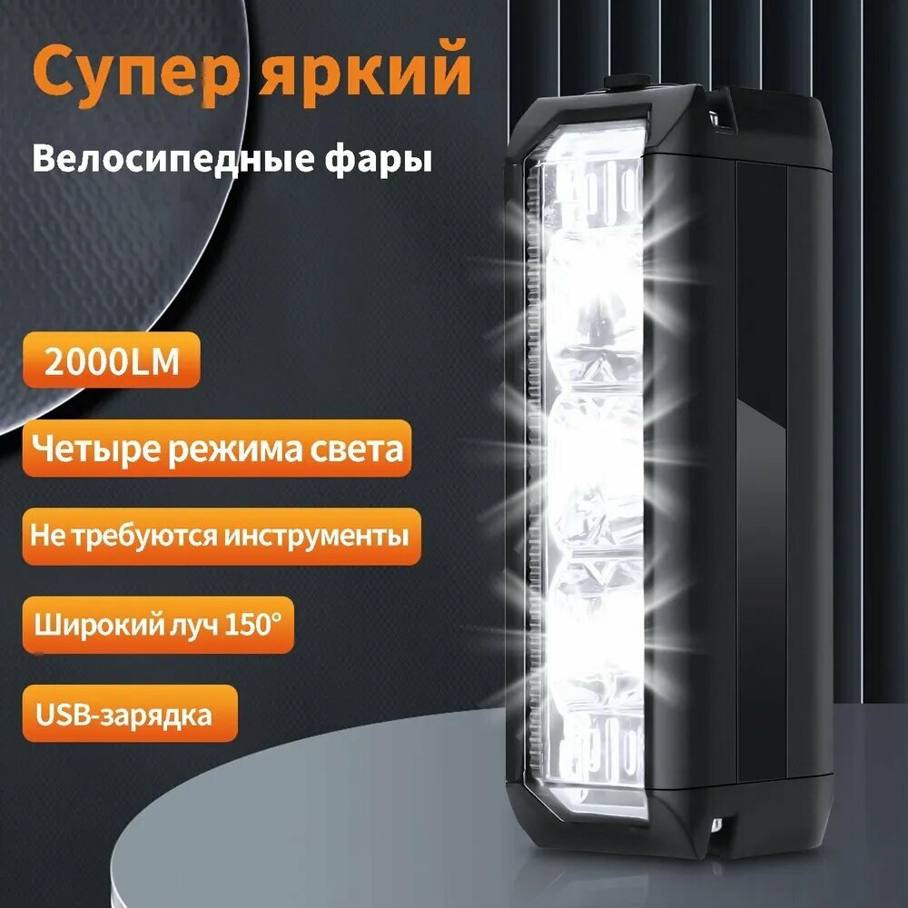 Wsdcam Фара передняя для велосипеда
