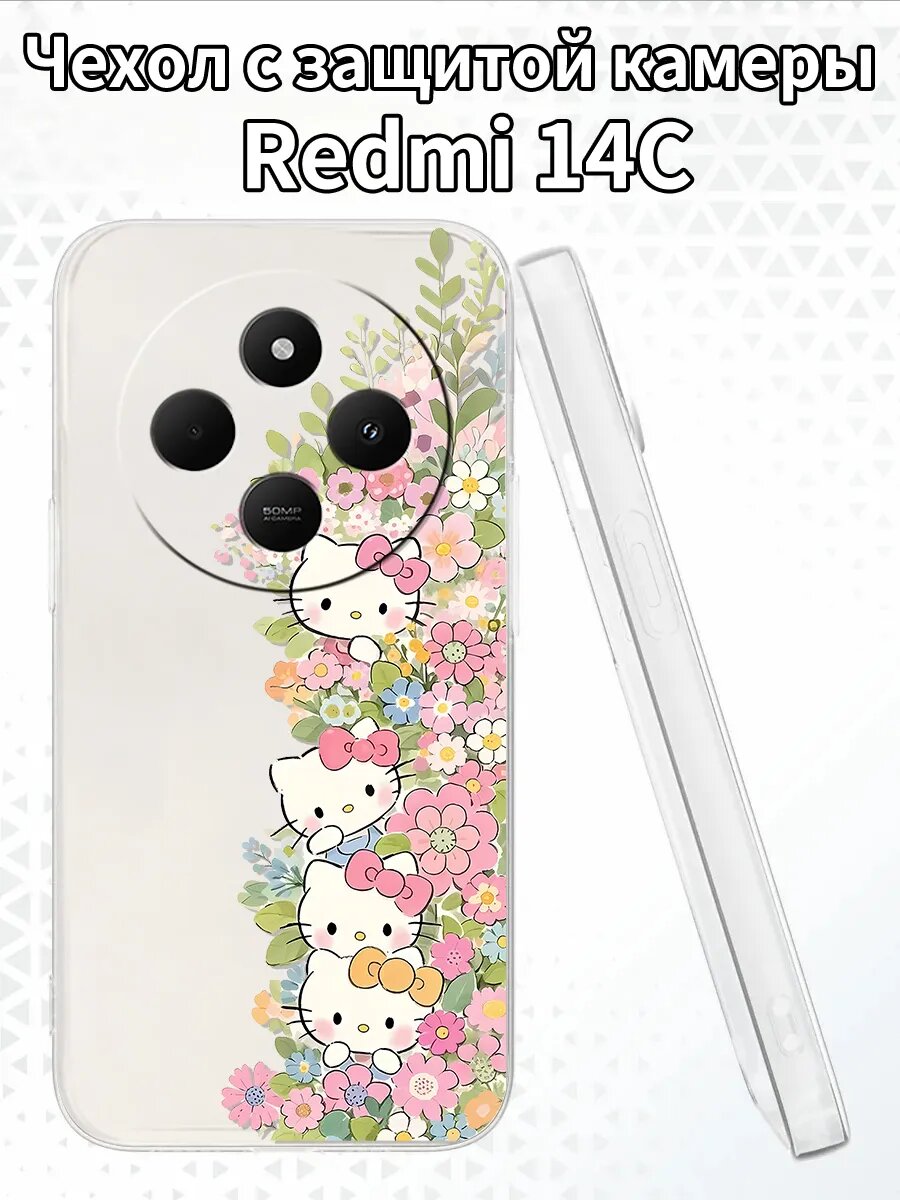 Чехол на Redmi14C с изображением Хелло Китти