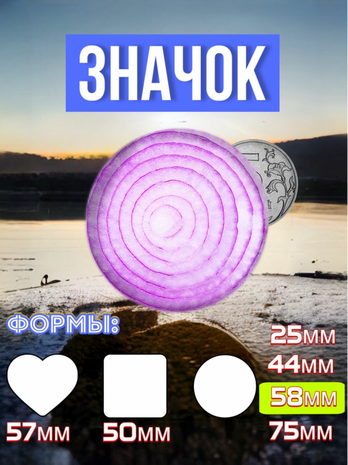 Значок, зеленый, розовый, желтый