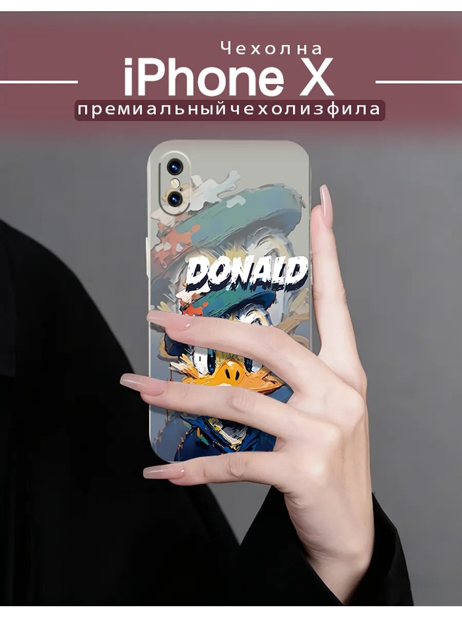 Чехол на iPhoneX с изображением Дональда Дака