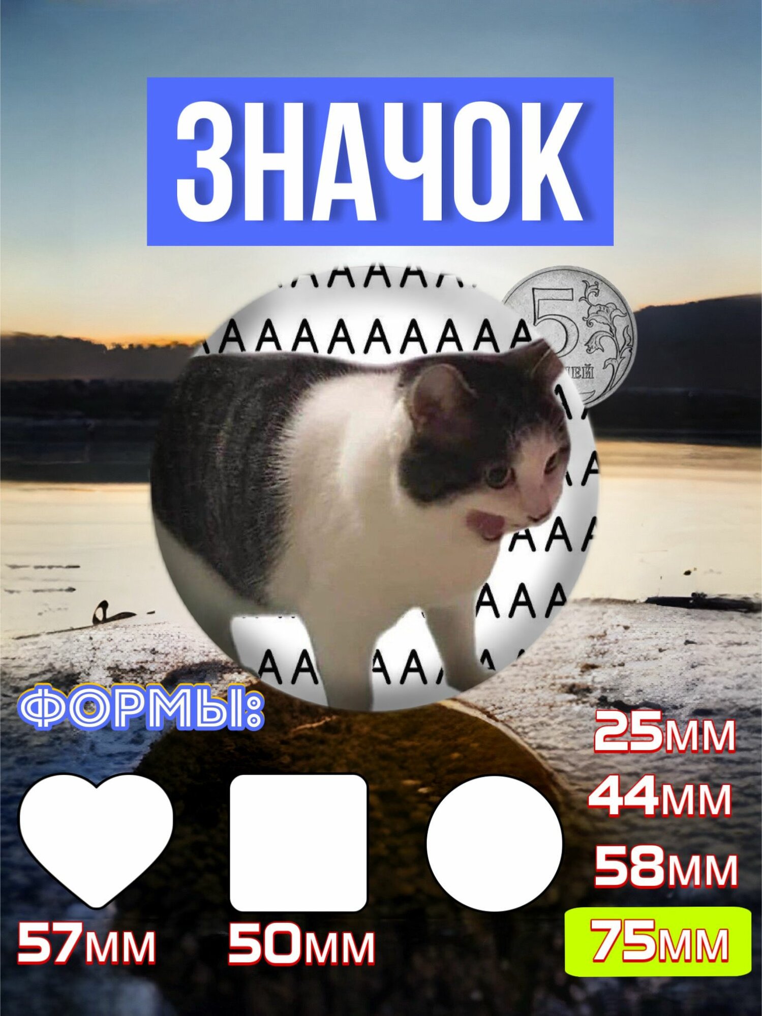Значок, серый, зеленый, коричневый
