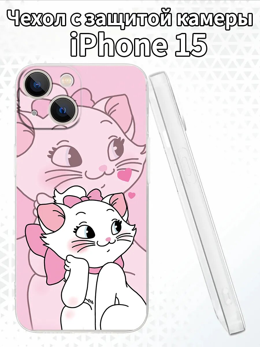 Чехол на iPhone15 с принтом кошечки Мари