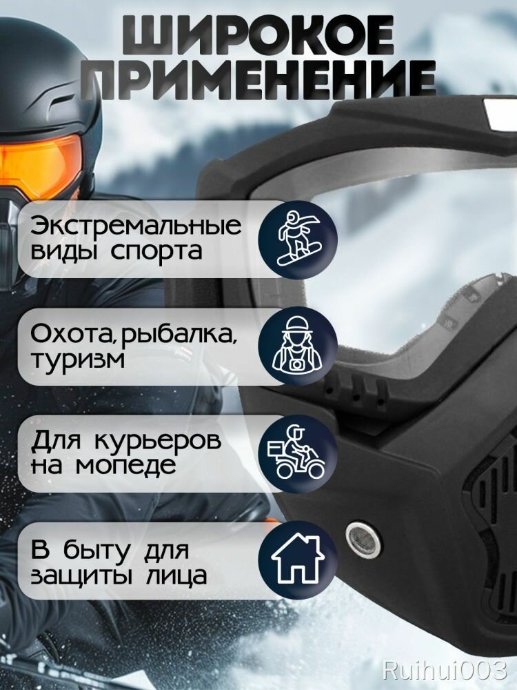 Маска-очки для экстремальных видов спорта с UV защитой, от ветра и пыли, прочный пластик, универсальный размер, черная, маска — фото 1