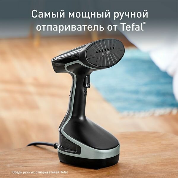 Ручной отпариватель Tefal "Access Steam Force" DT8270E1, 100Вт, съемный резервуар, 2 температурных режима