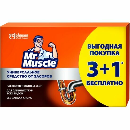 Гранулы Мистер Мускул для прочистки всех видов сливных труб, 4*70 г