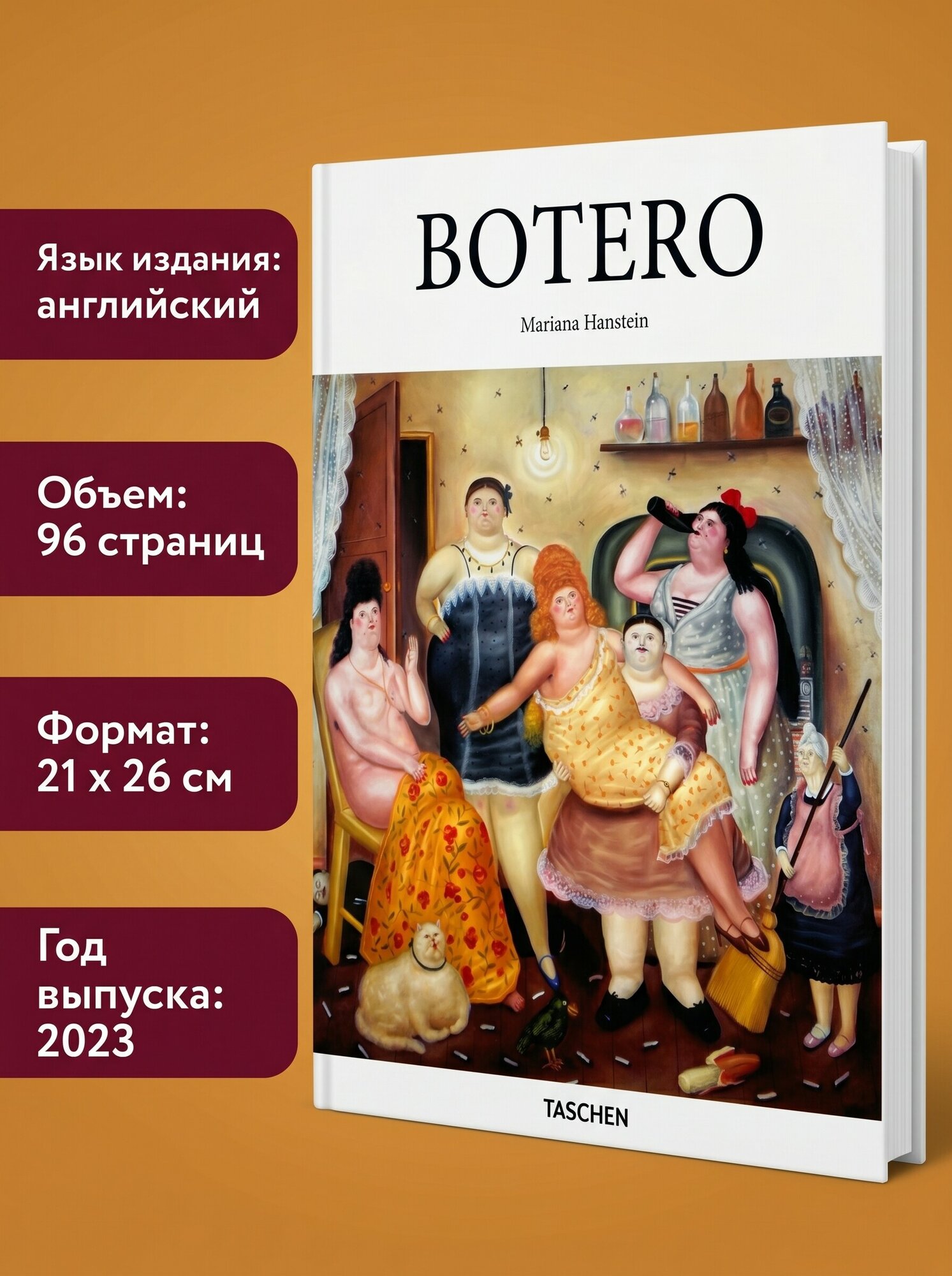Книга Botero (Basic Art Series), Mariana Hanstein, Издательство TASCHEN, на английском языке, твердый переплет — фото 1