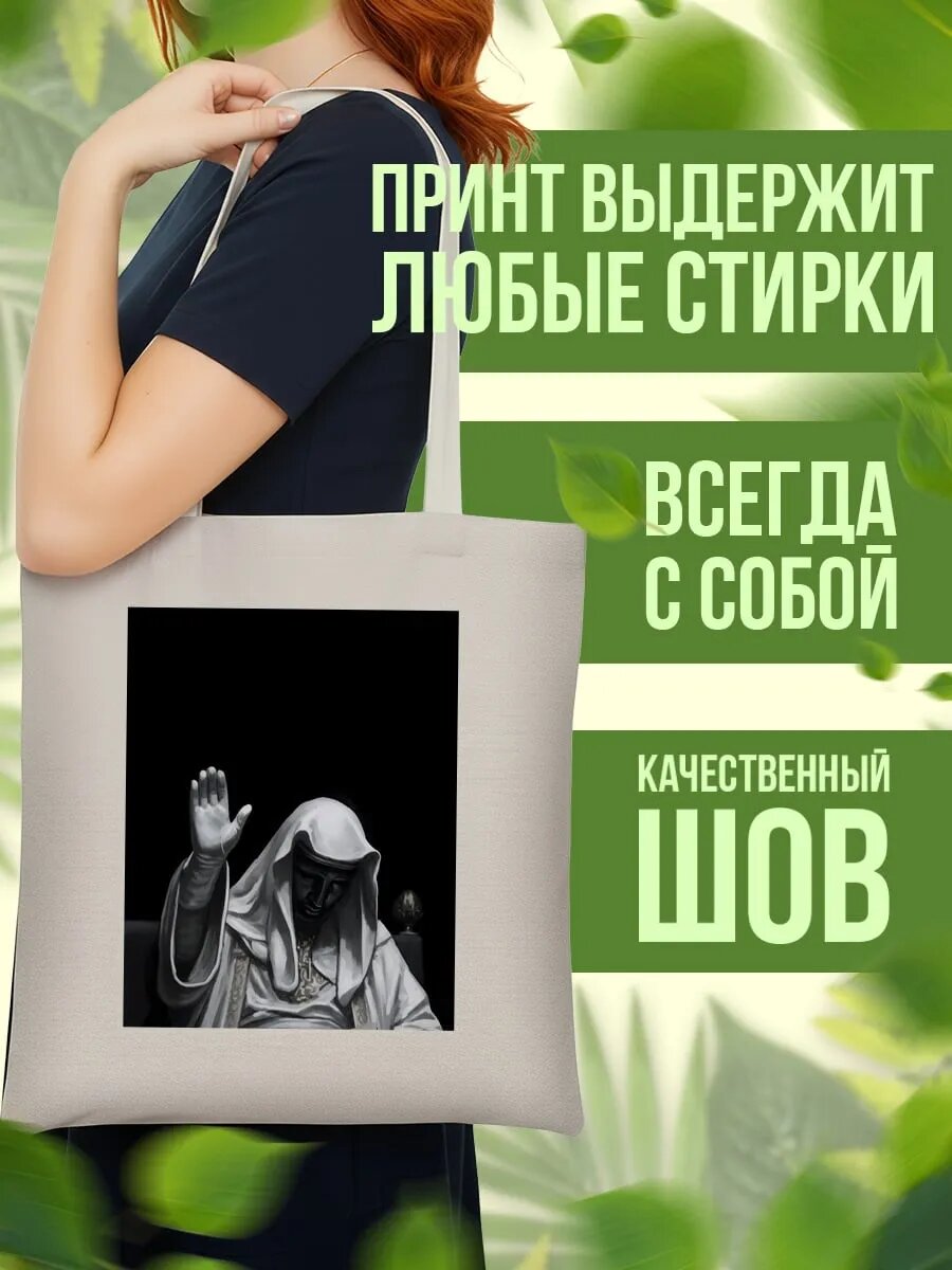 Сумка шоппер , айвори — фото 1
