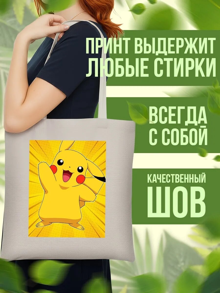 Сумка , айвори — фото 1
