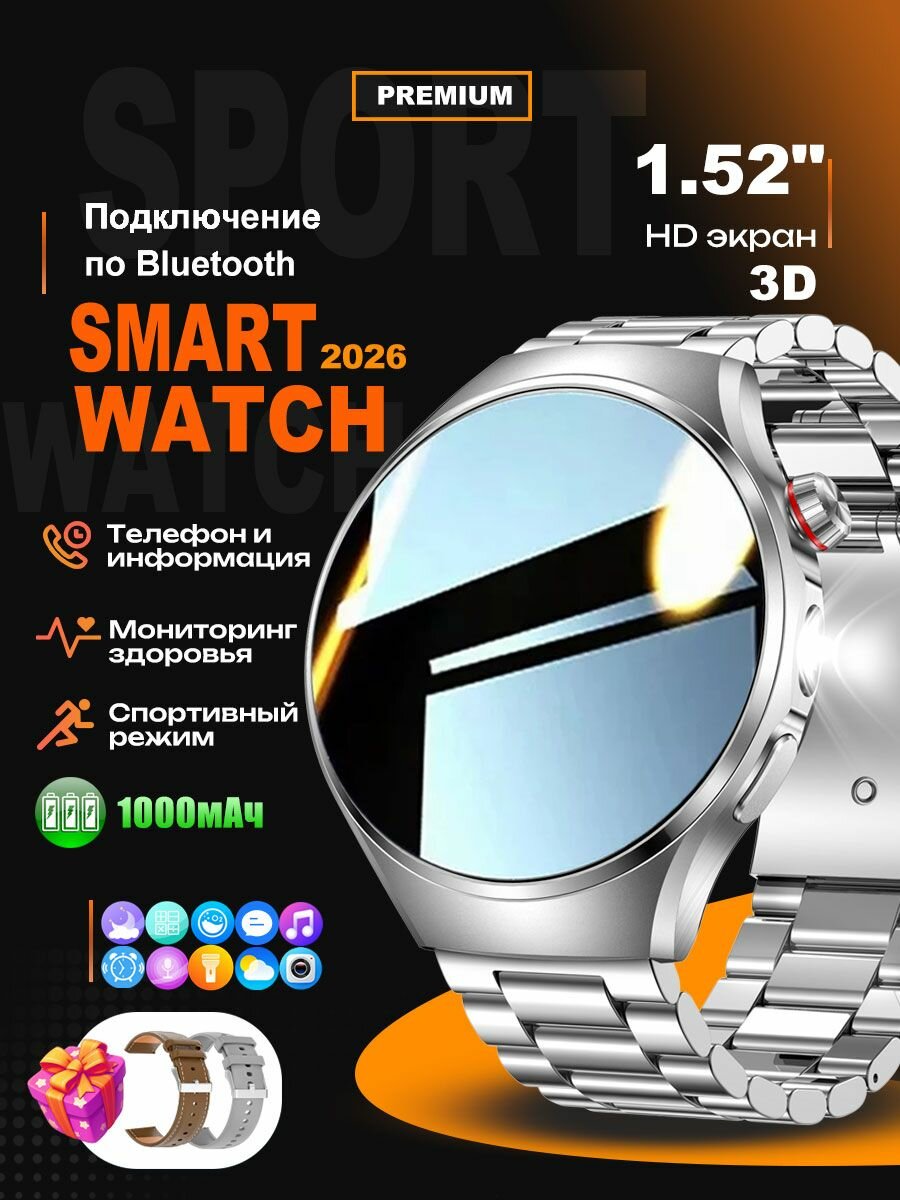 Часы наручные мужские смарт с Bluetooth звонками, с фонариком,1.52"HD экран ,1000 мАч долгий аккумулятор , водонепроницаемые, пульс, сон, Фитнес Трекер для iPhone Huawei Xiaomi самсунг