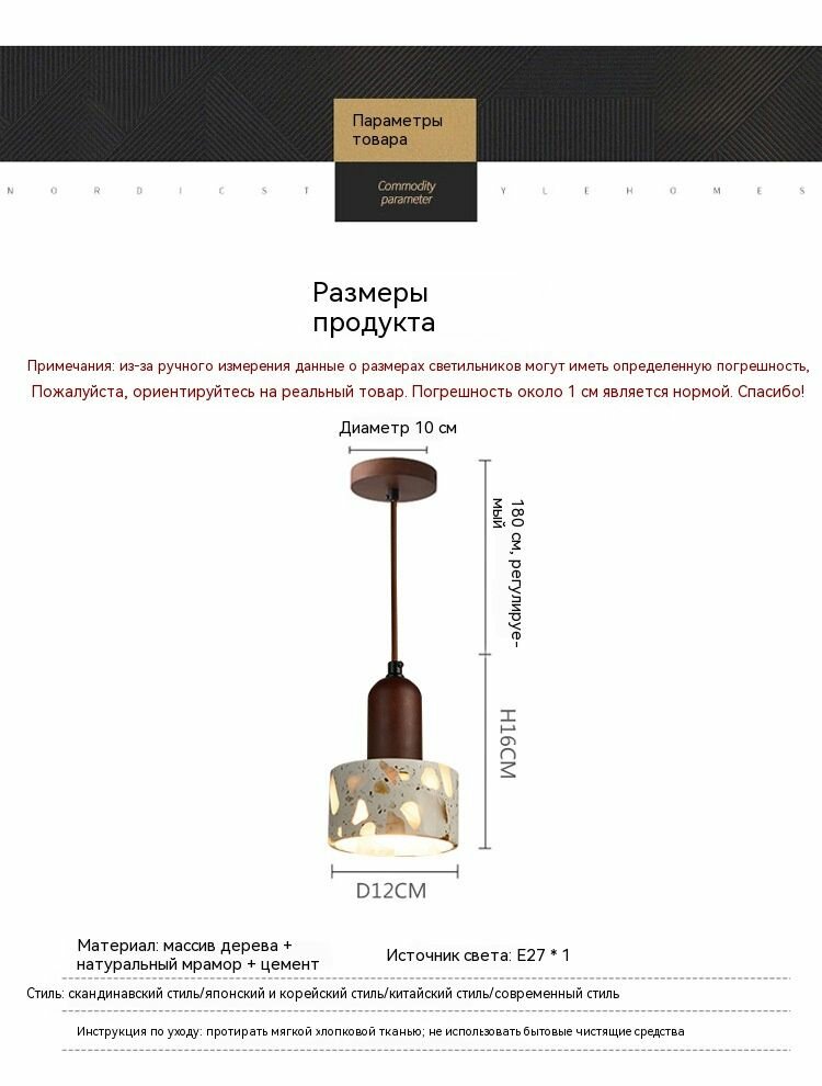 Люстра, E27, 7 Вт — фото 1