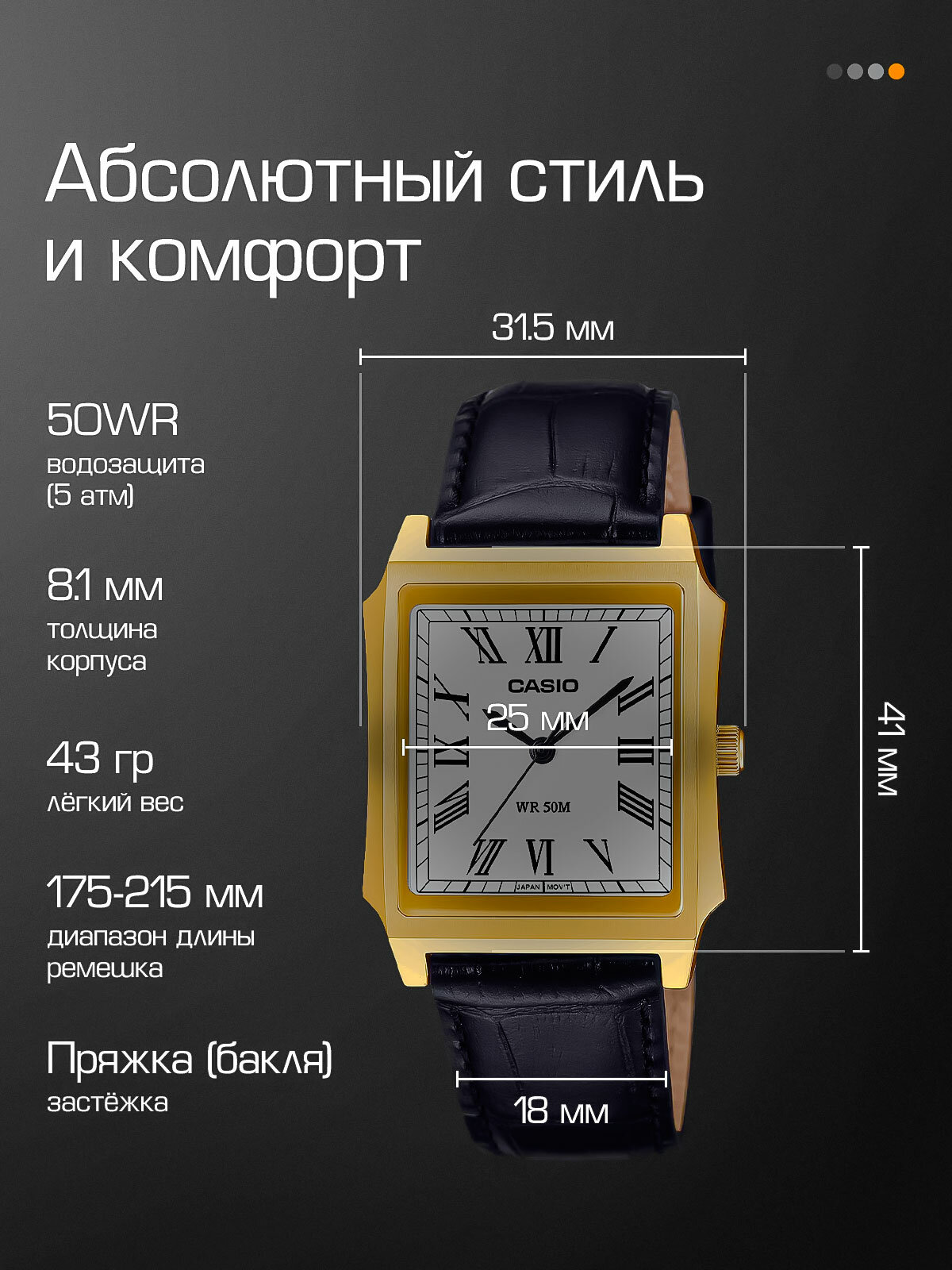 Наручные часы CASIO — фото 1