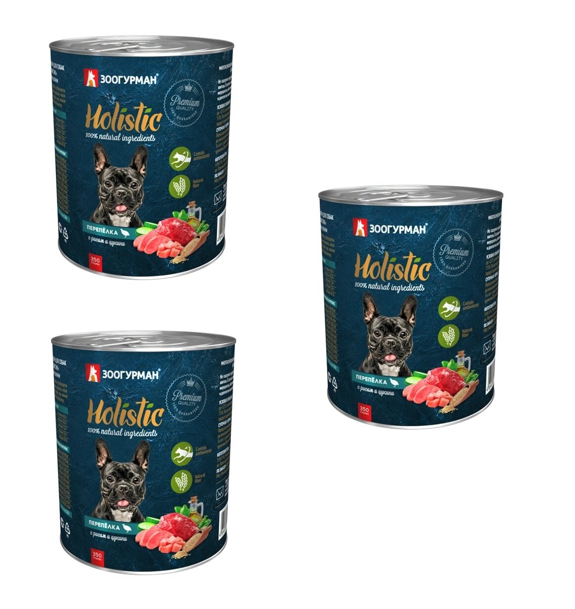 Консервы для cобак Зоогурман Holistic Перепёлка с рисом и цукини 350г 3шт