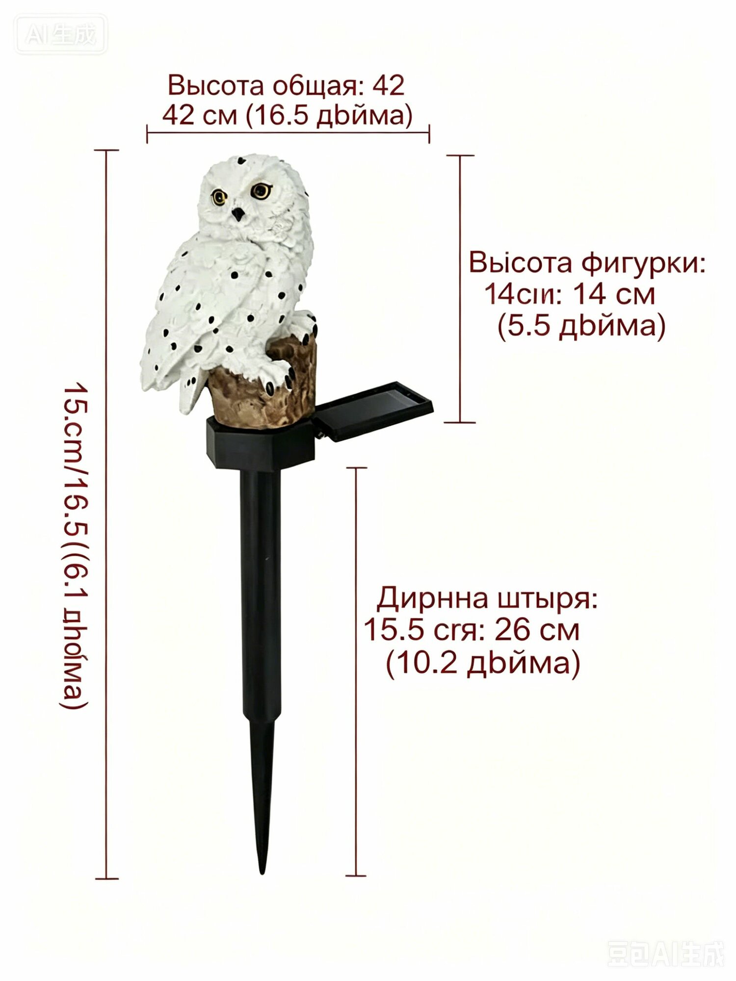 Фигурка садовая — фото 1