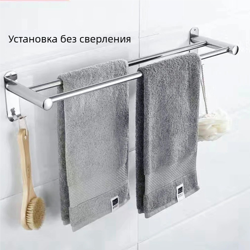 Полка для ванной из нержавеющей стали , настенная полка для полотенец，Двойная перекладина, Н-образная, 60 см
