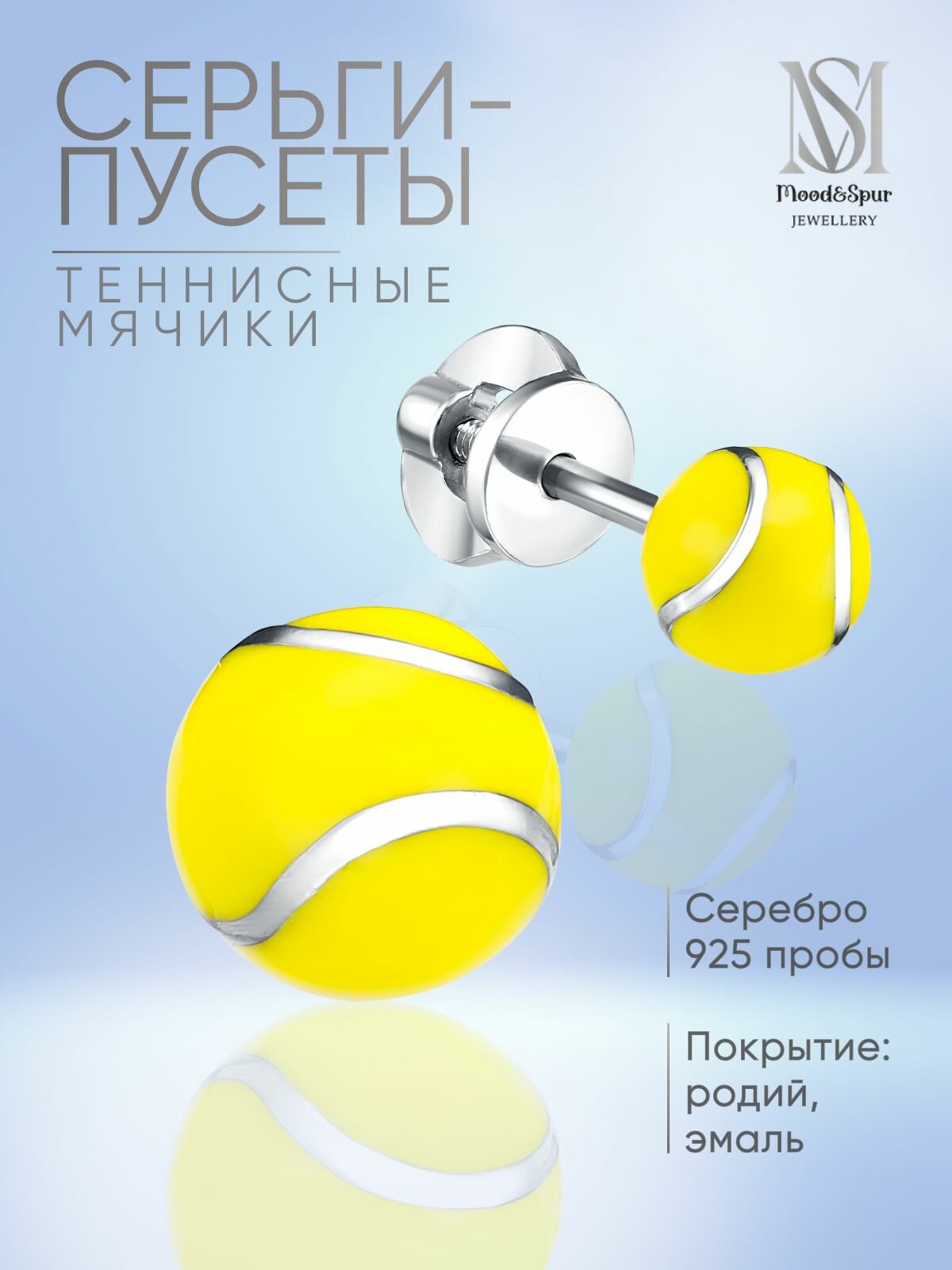 Серьги пусеты, серебро, 925 проба, родирование, эмаль