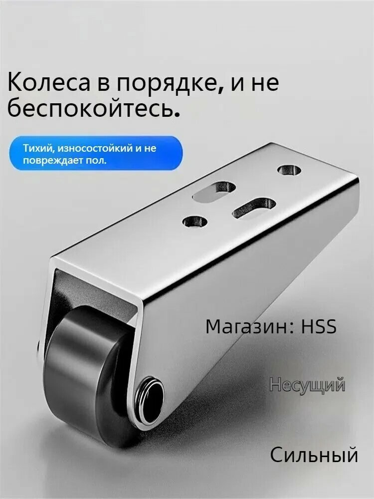 Мебельное колесо — фото 1