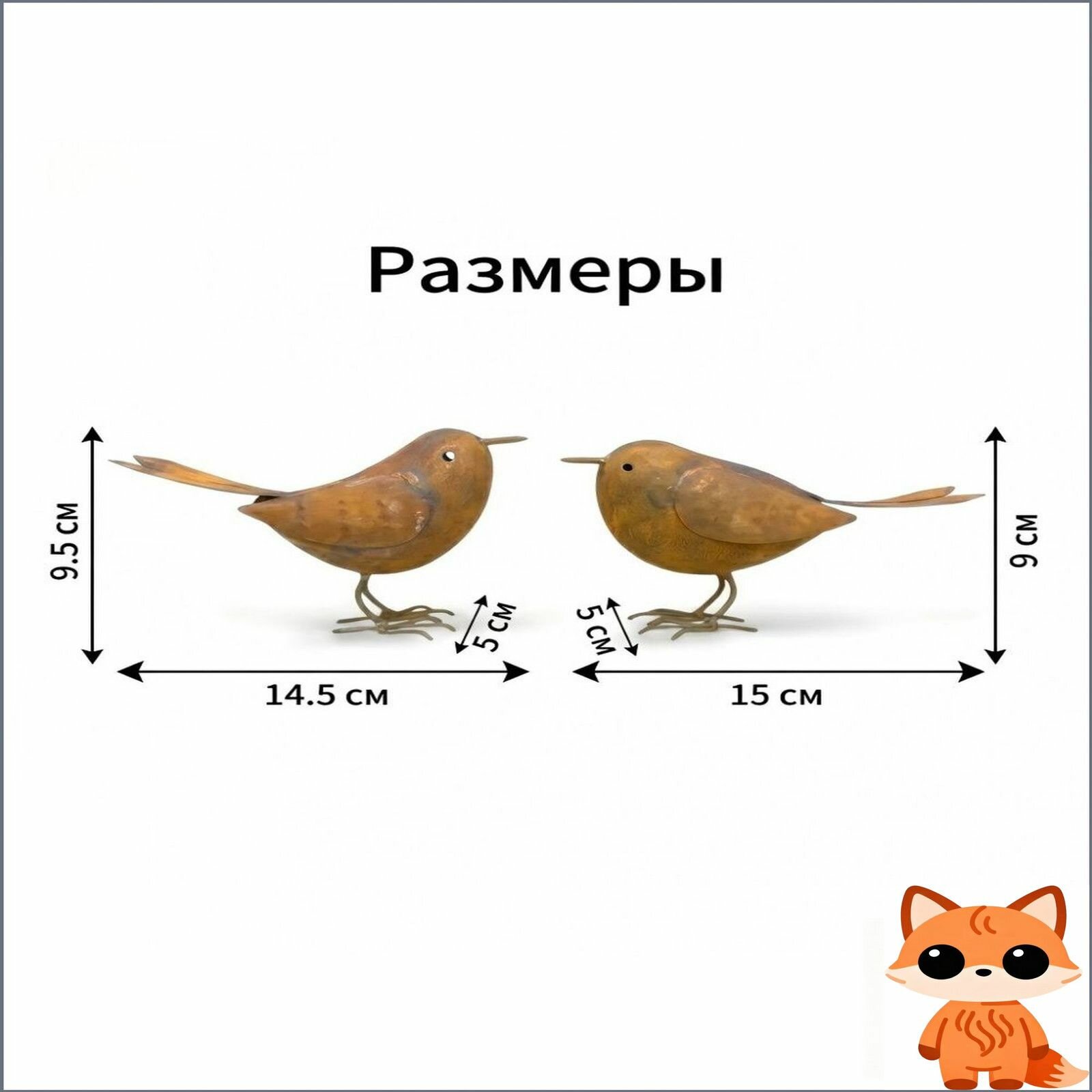 Фигурка садовая — фото 1