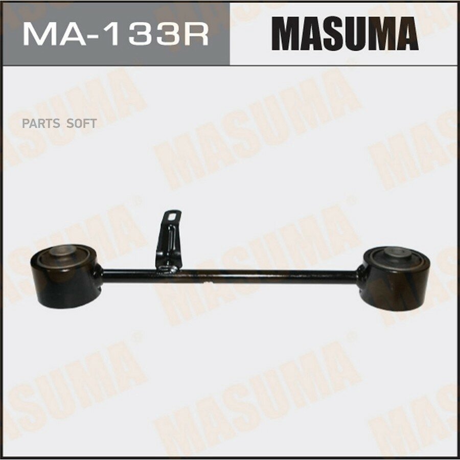 Рычаг (тяга) задний верхний MASUMA MA-133R | цена за 1 шт