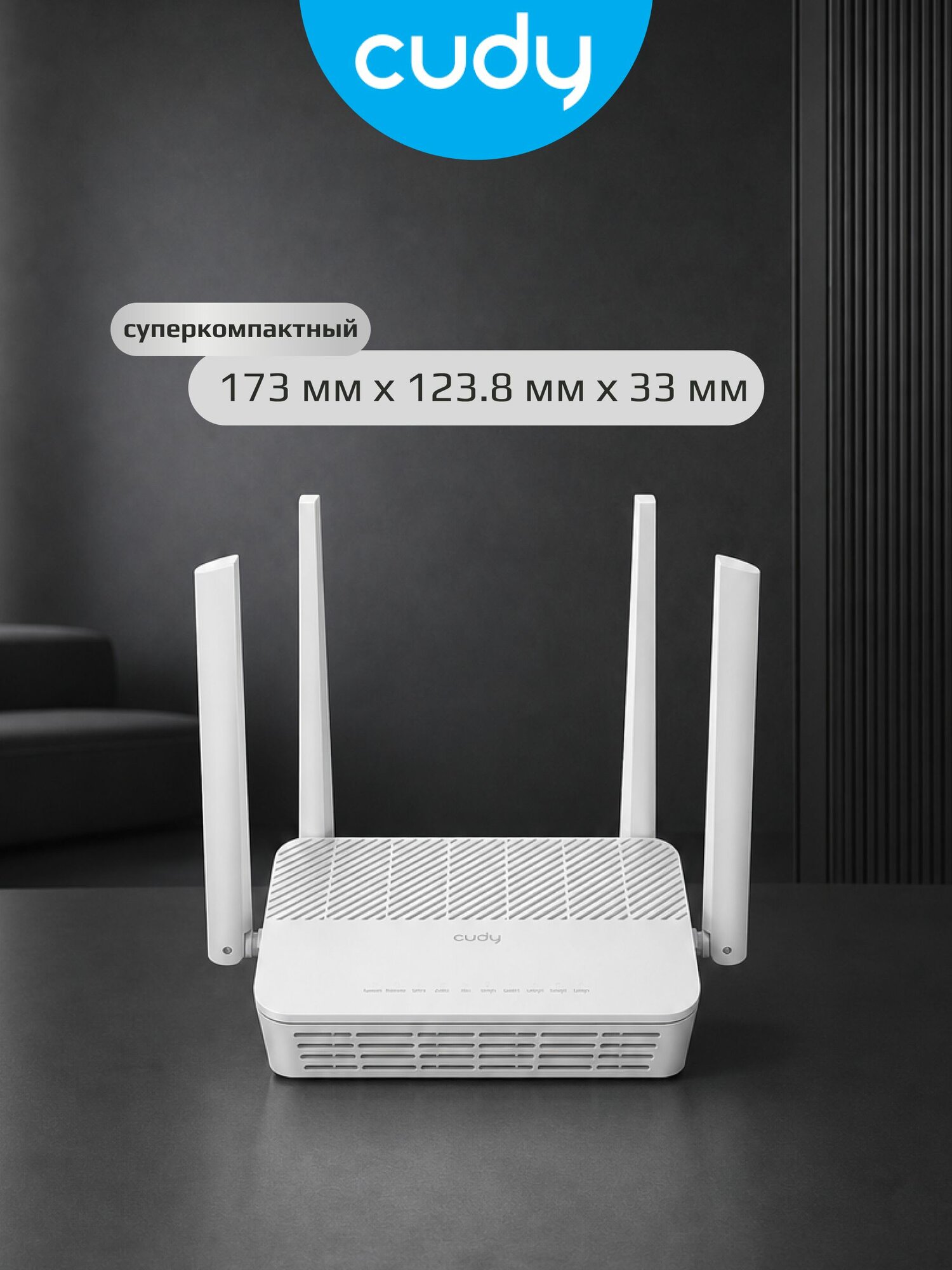 Wi-Fi роутер Cudy WR3000S — фото 1