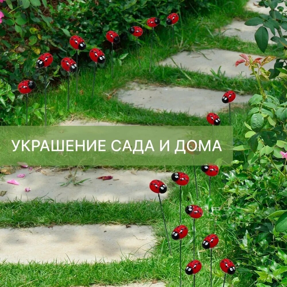 Штекер садовый — фото 1