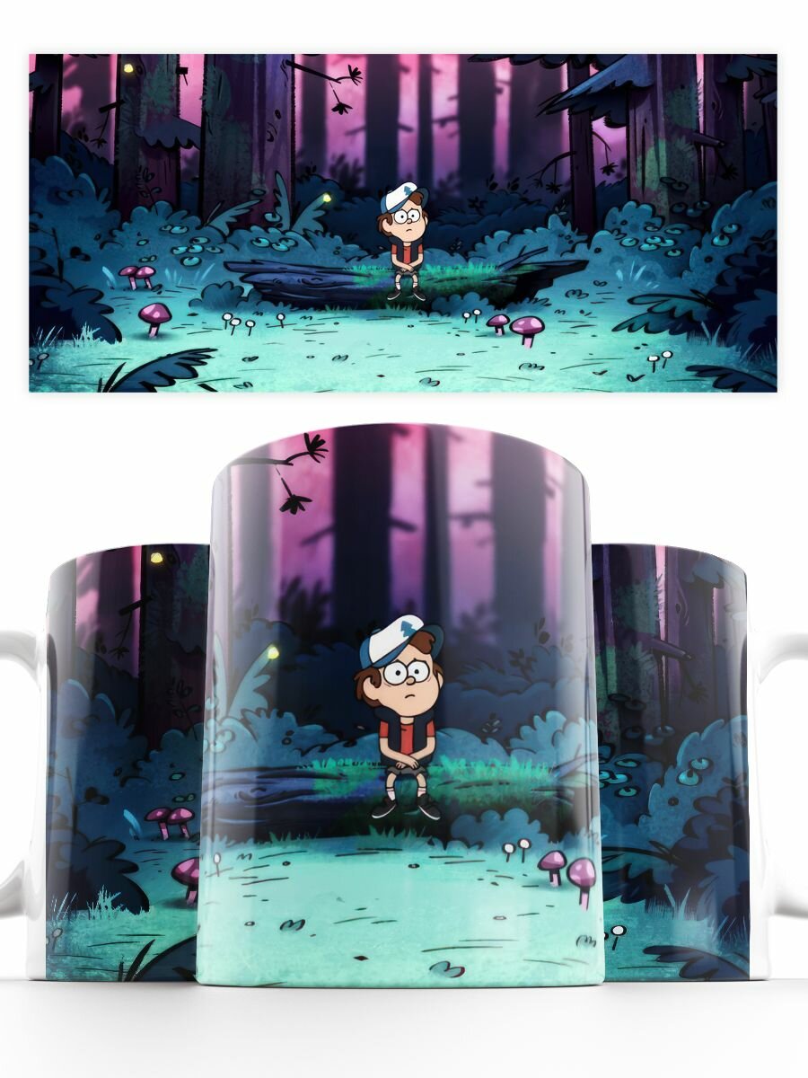 Кружка детская Гравити Фолз, Gravity Falls